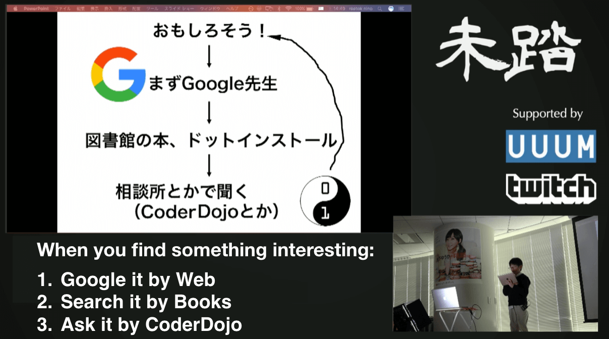 パートナーシップのご案内 - CoderDojo Japan